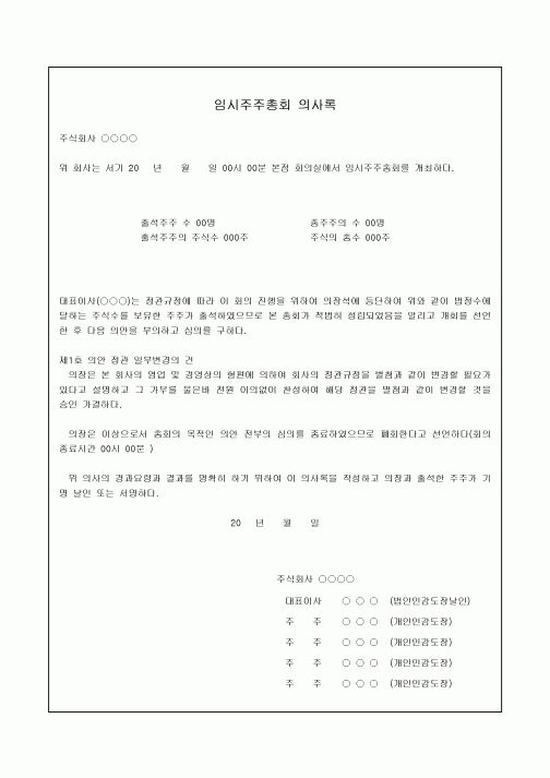 서식 미리보기