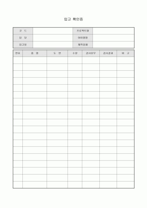 서식 미리보기