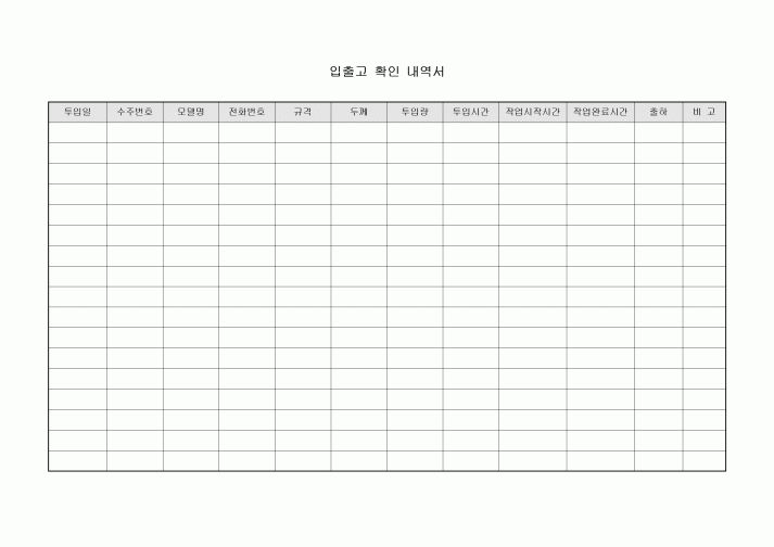 서식 미리보기