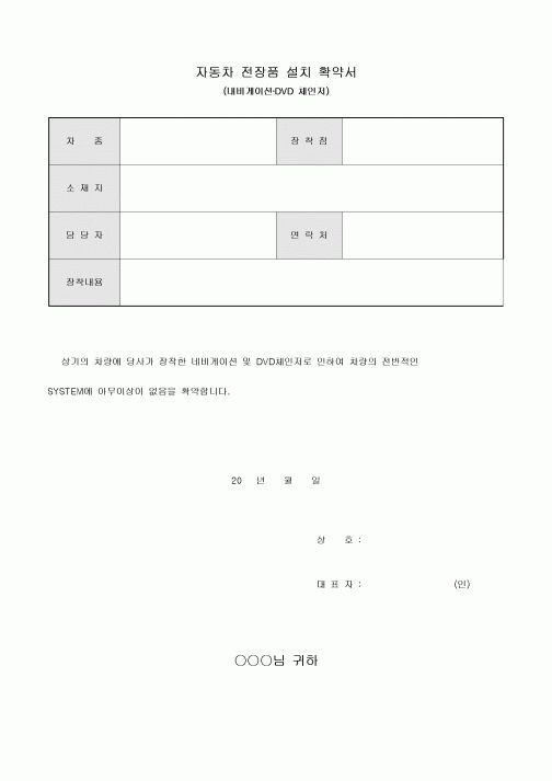 서식 미리보기