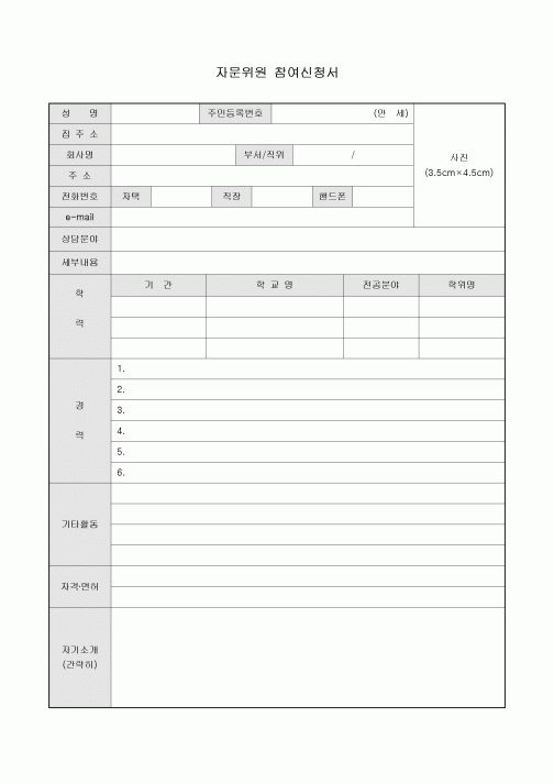 서식 미리보기