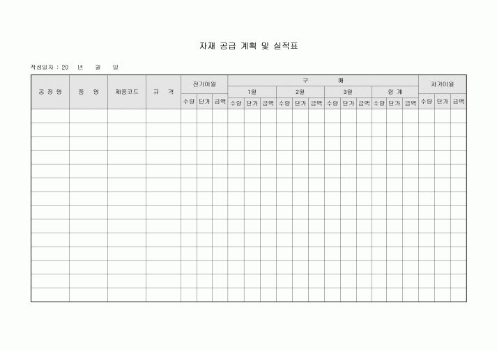 서식 미리보기