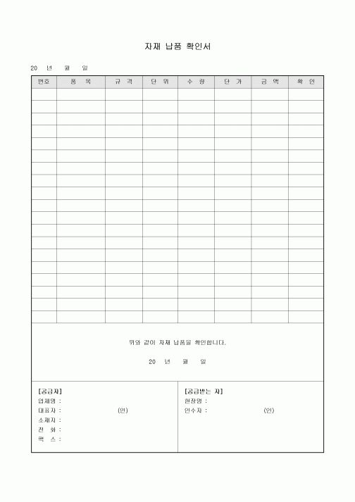 서식 미리보기