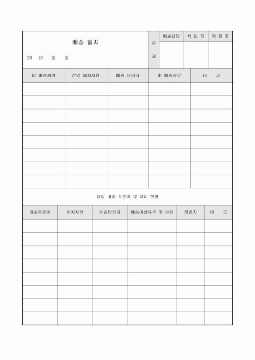 서식 미리보기