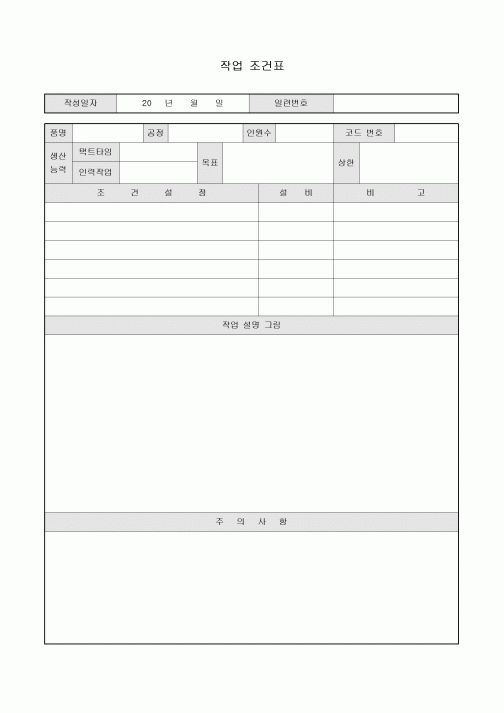서식 미리보기