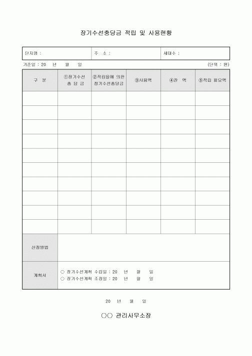 서식 미리보기