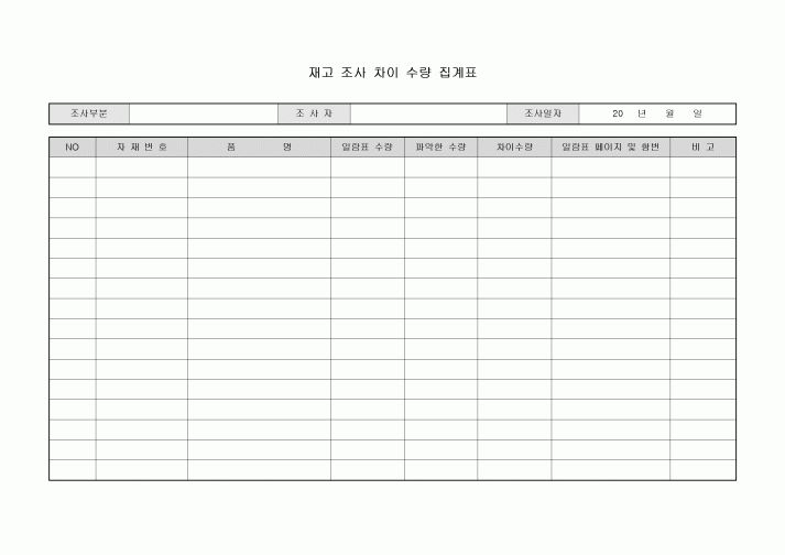 서식 미리보기