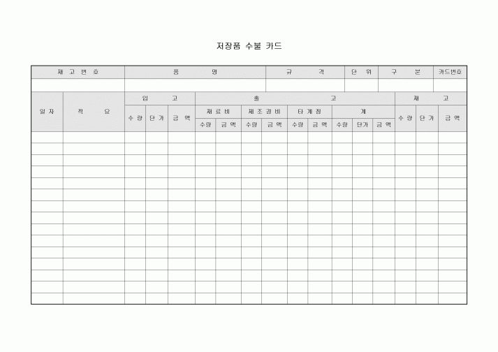 서식 미리보기