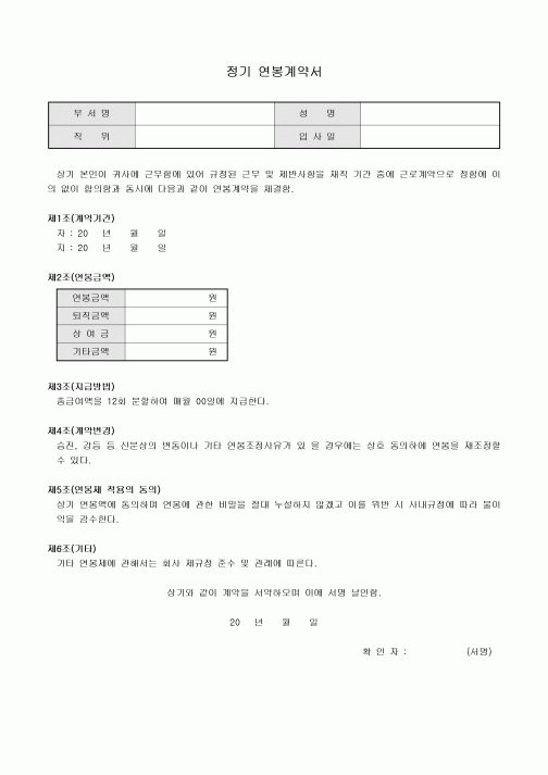 서식 미리보기