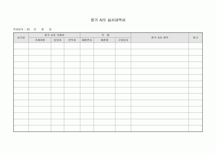서식 미리보기
