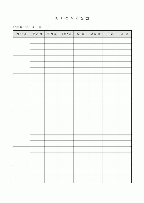 서식 미리보기