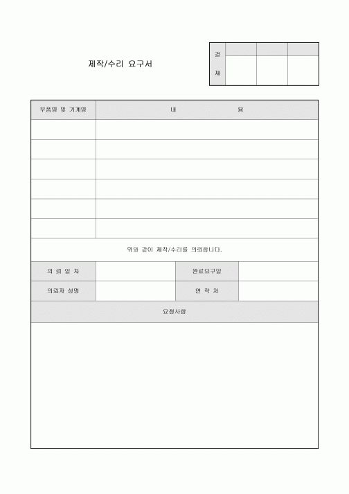 서식 미리보기