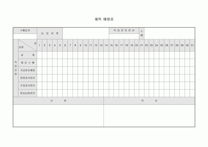 서식 미리보기