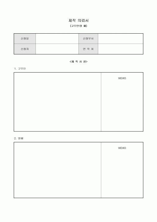서식 미리보기
