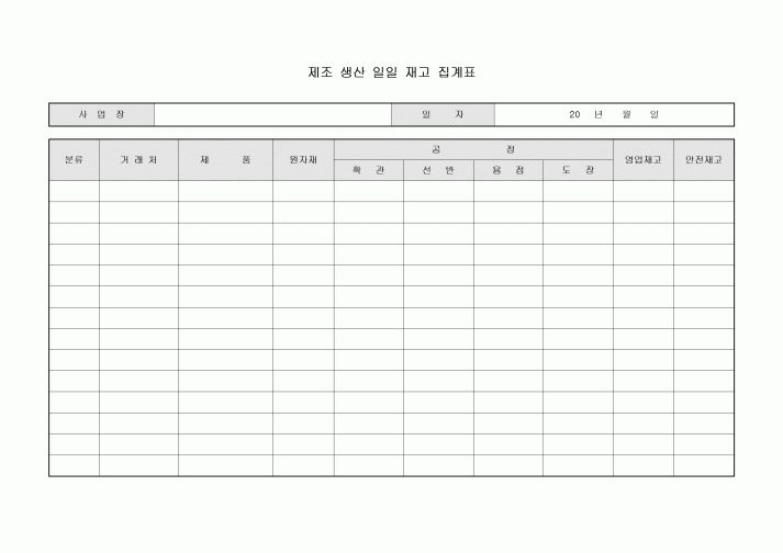 서식 미리보기