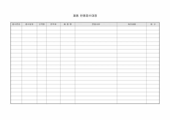 서식 미리보기
