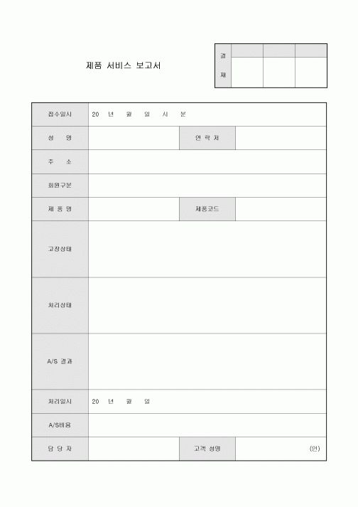 서식 미리보기