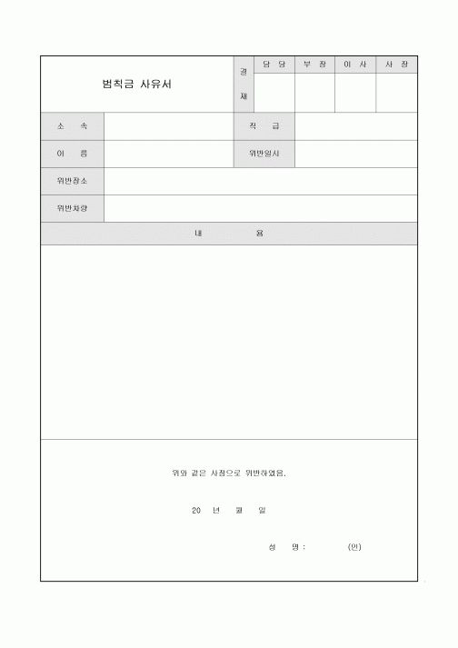 서식 미리보기