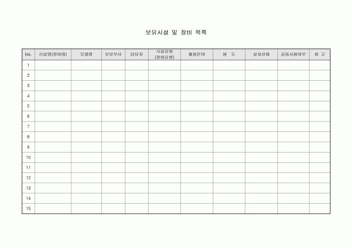 서식 미리보기