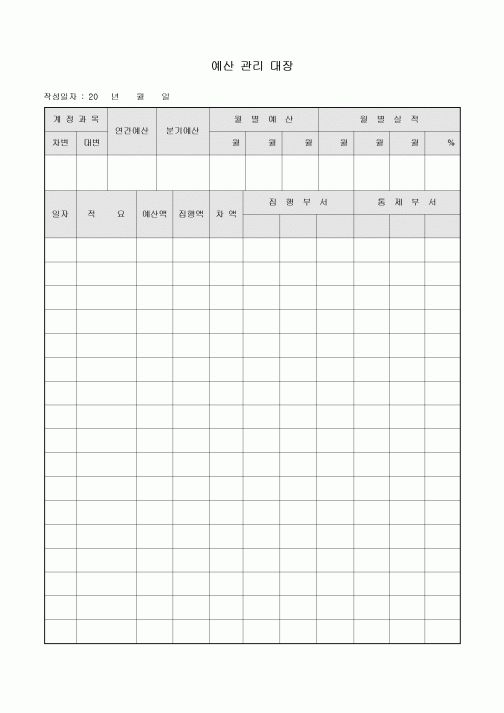 서식 미리보기