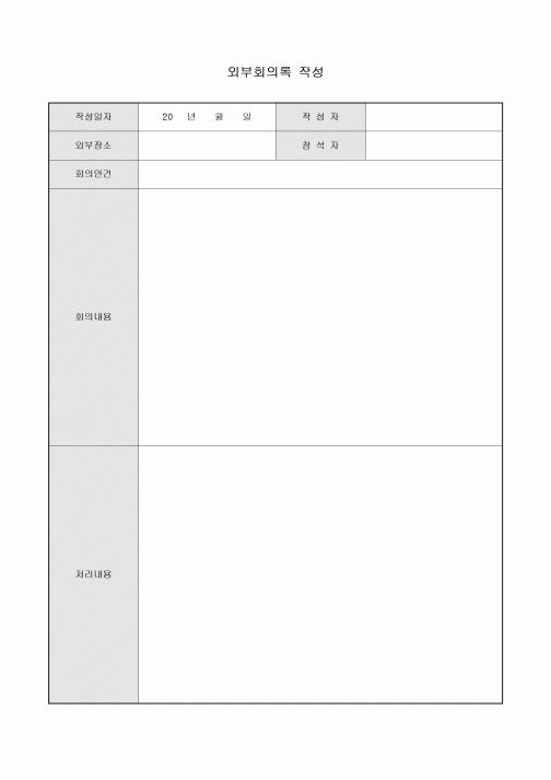 서식 미리보기