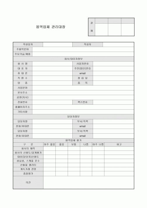 서식 미리보기