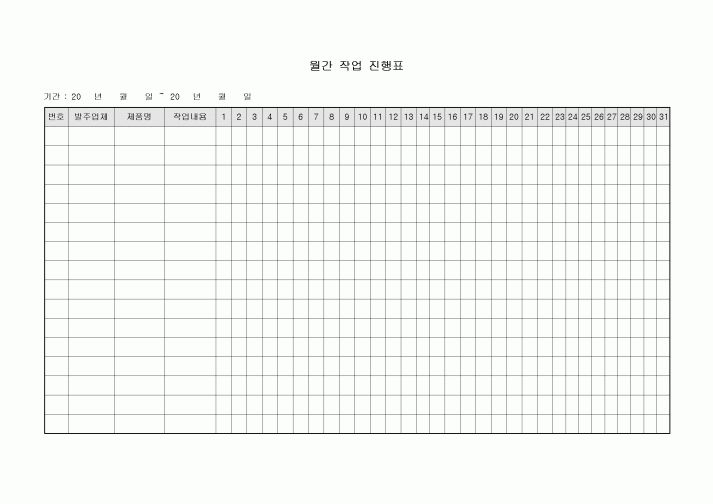 서식 미리보기