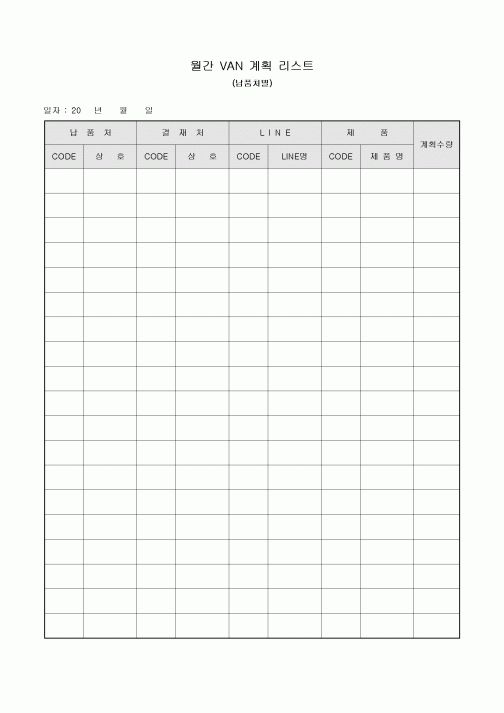 서식 미리보기