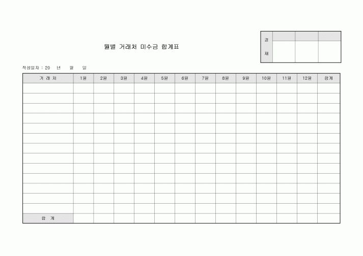 서식 미리보기