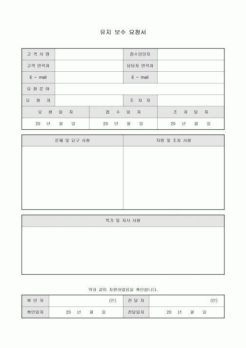 서식 미리보기
