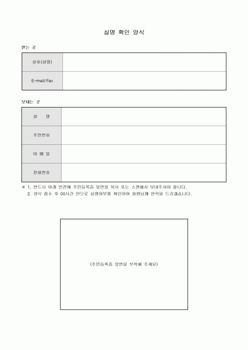 서식 미리보기