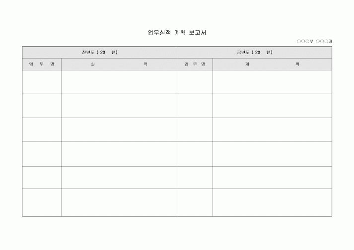 서식 미리보기