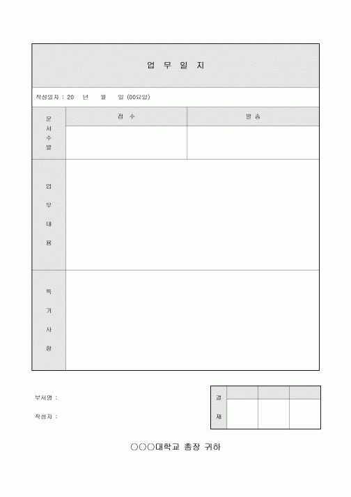 서식 미리보기