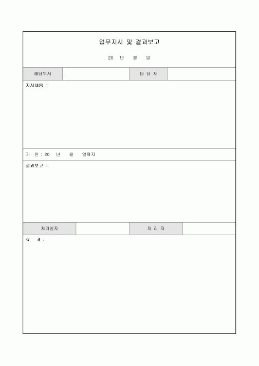 서식 미리보기