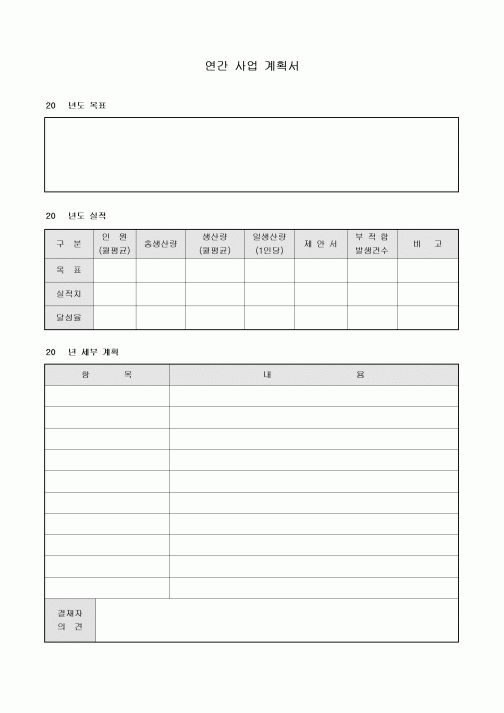 서식 미리보기