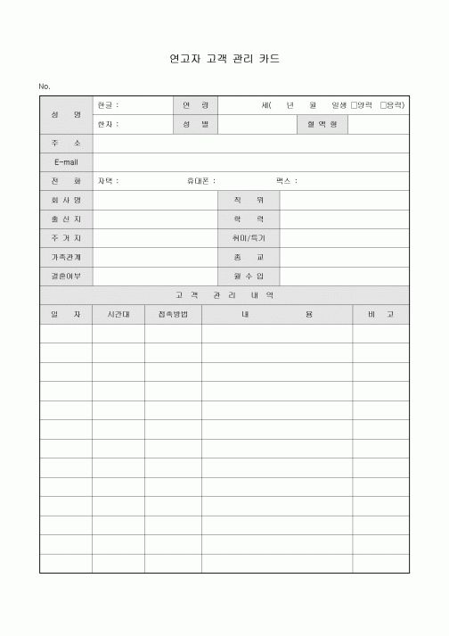 서식 미리보기