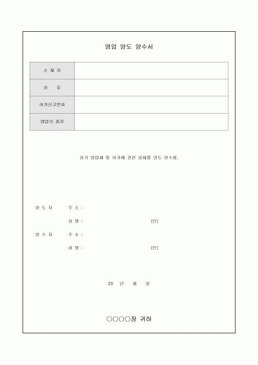 서식 미리보기