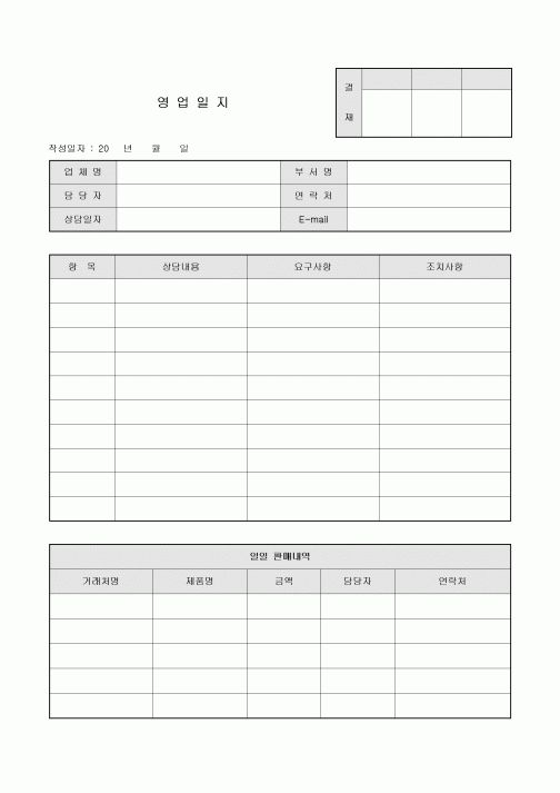 서식 미리보기