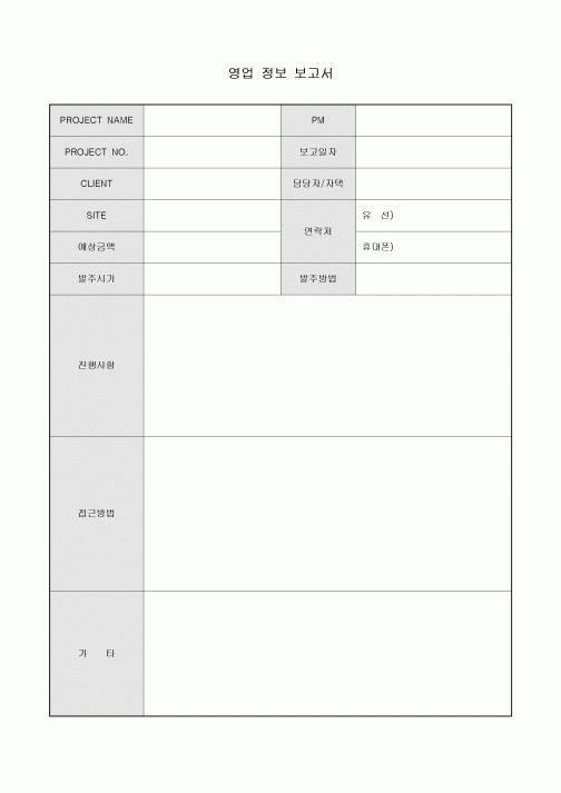 서식 미리보기