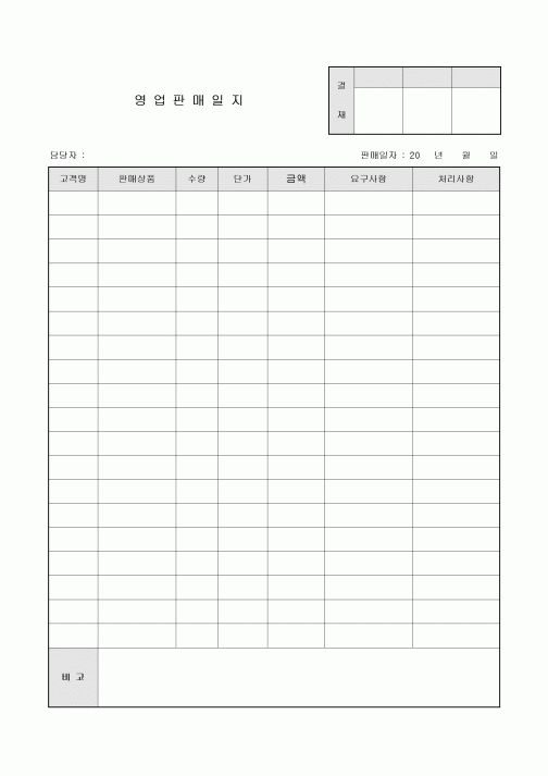 서식 미리보기