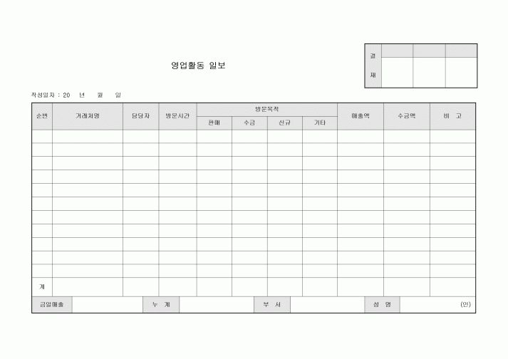 서식 미리보기
