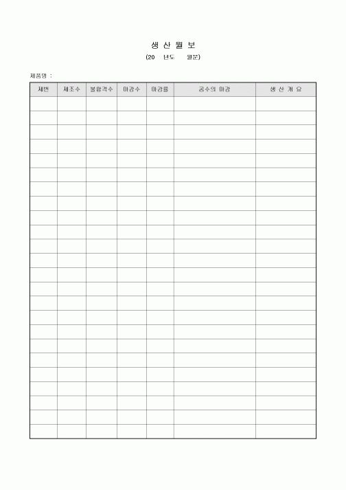 서식 미리보기