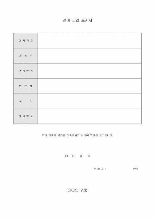 서식 미리보기