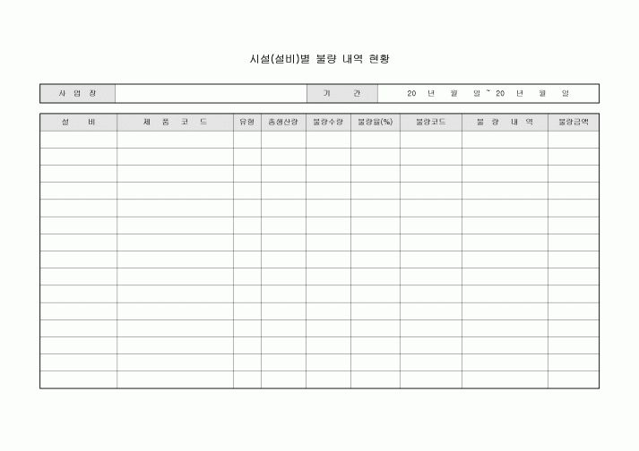 서식 미리보기