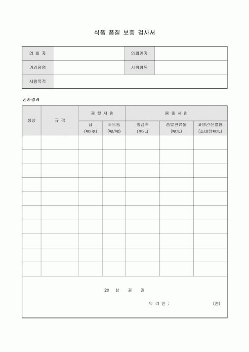 서식 미리보기