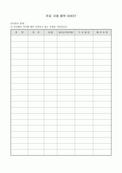 서식 미리보기