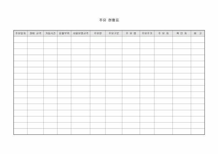 서식 미리보기