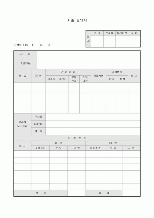 서식 미리보기