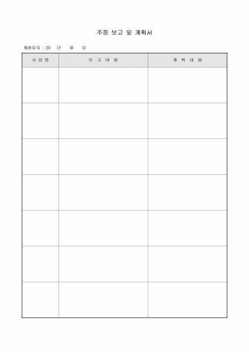 서식 미리보기