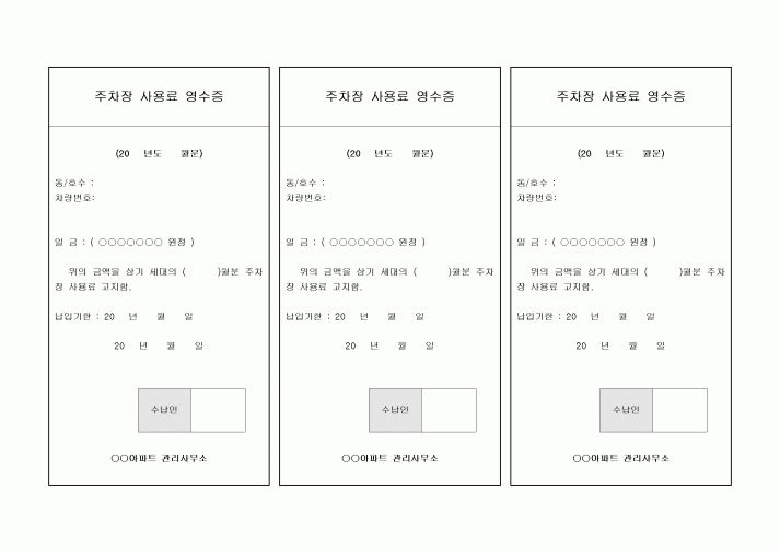서식 미리보기